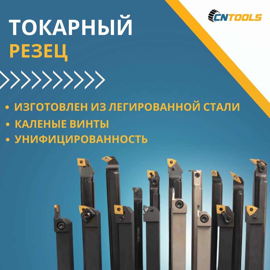 Endüstriyel alet üreticileri Ilo Ltd, Saint‑Petersburg, foto