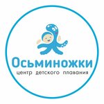 Osminogki (ulitsa Semena Biletskogo No:6), yüzme okulu  Surgut'tan