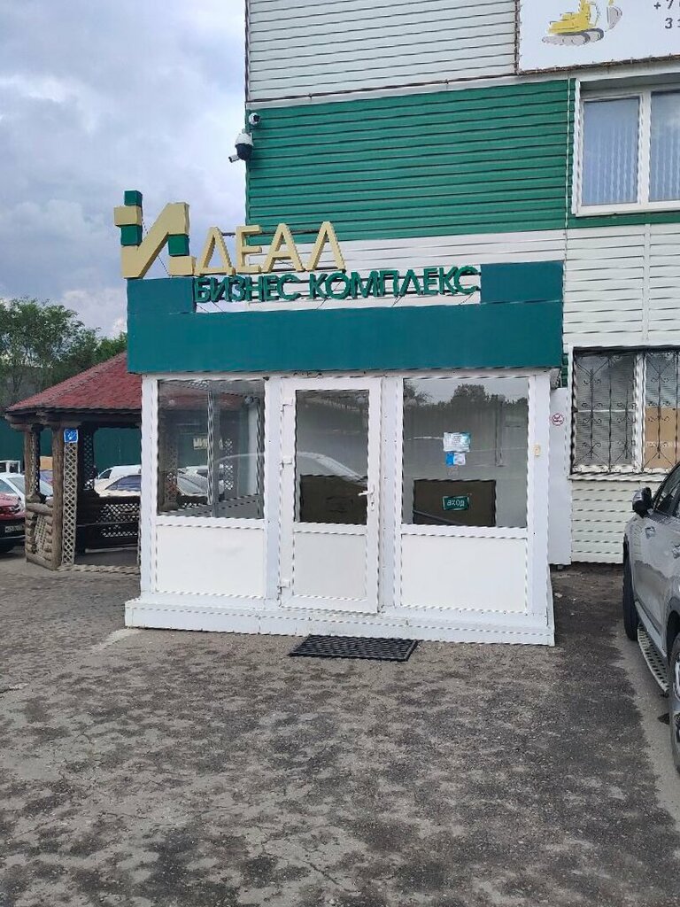 Kaynak makinaları ve malzemeleri firmaları Technoweld, Voronej, foto