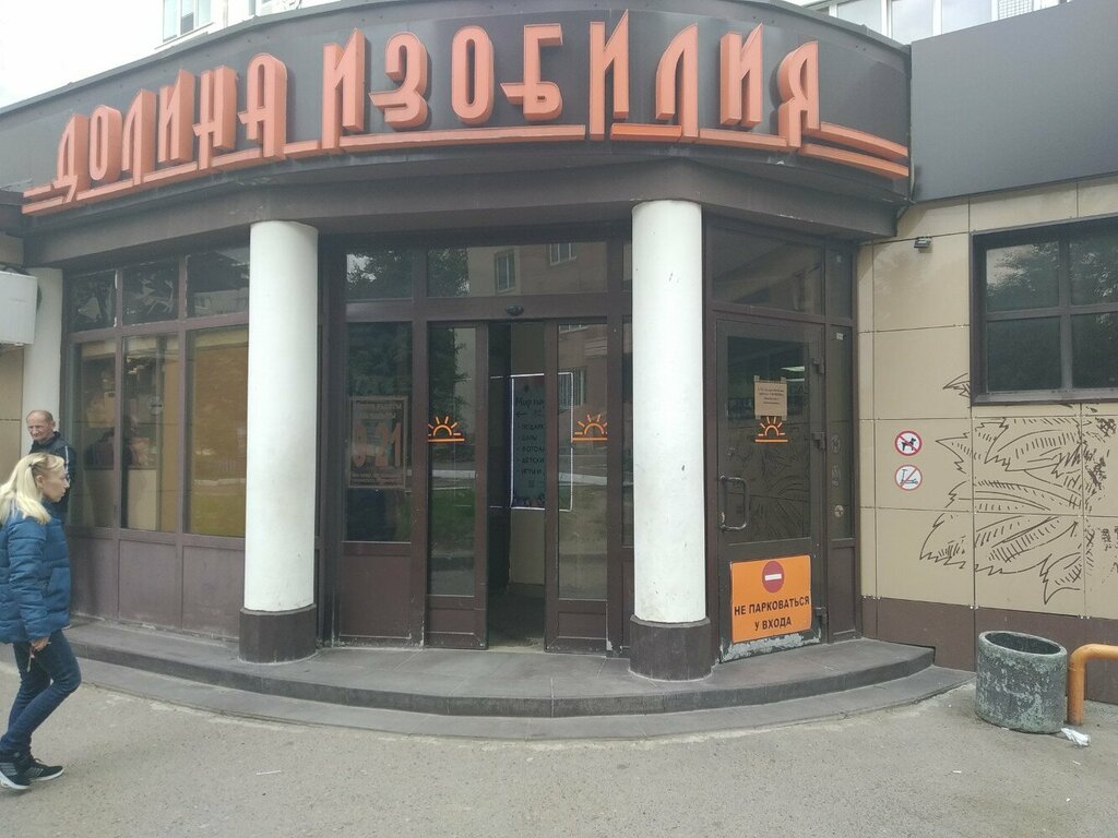 Kırtasiyeler Канцтовария, Kazan, foto