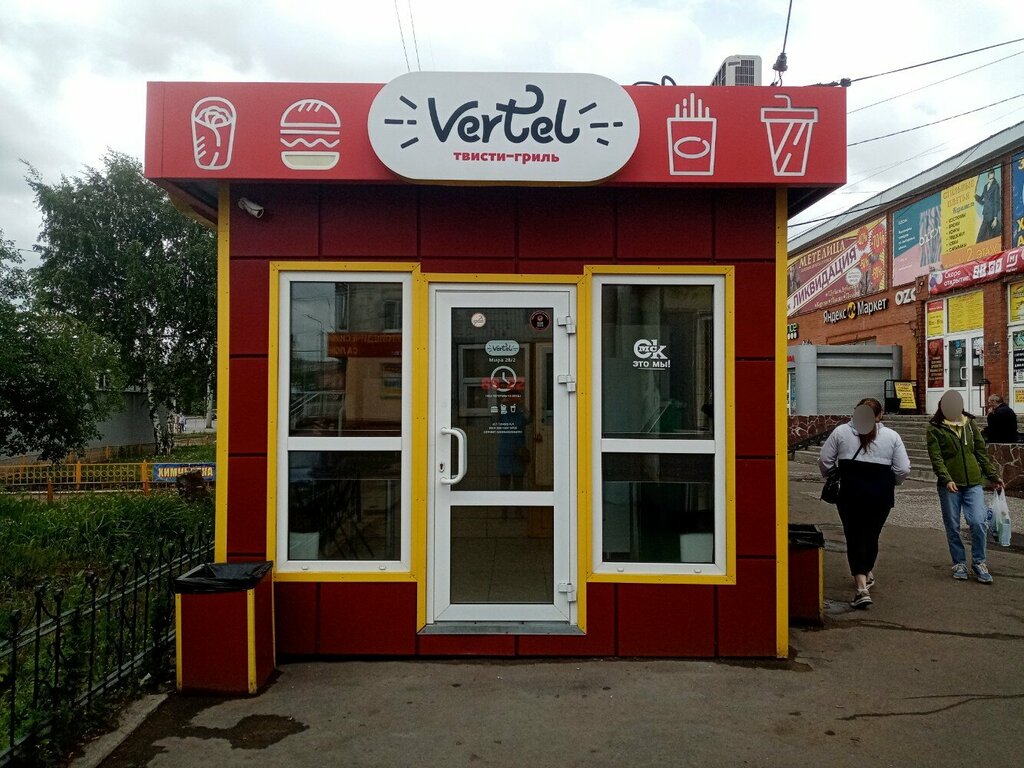 Fast food Shaurmaster, Omsk, foto