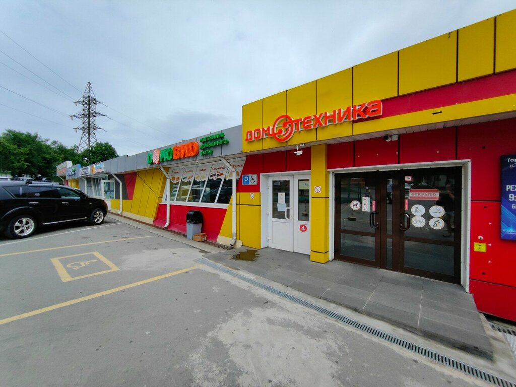 Tütün, sigara mağazaları Алибаба, Vladivostok, foto