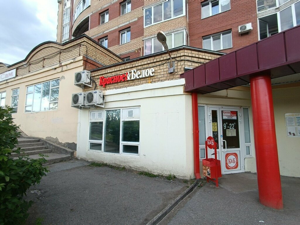 Market Krasnoe i Beloe, Perm, foto