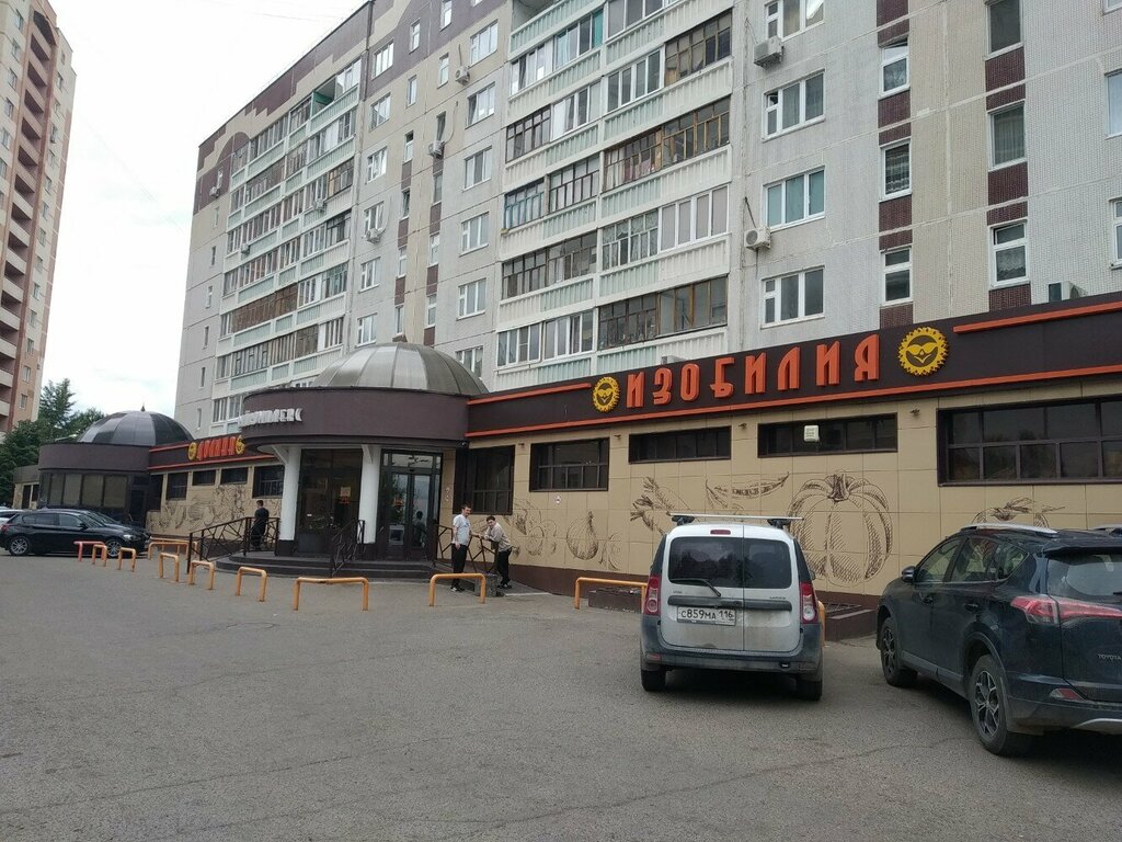 Örme üretimi Трикотаж, Kazan, foto