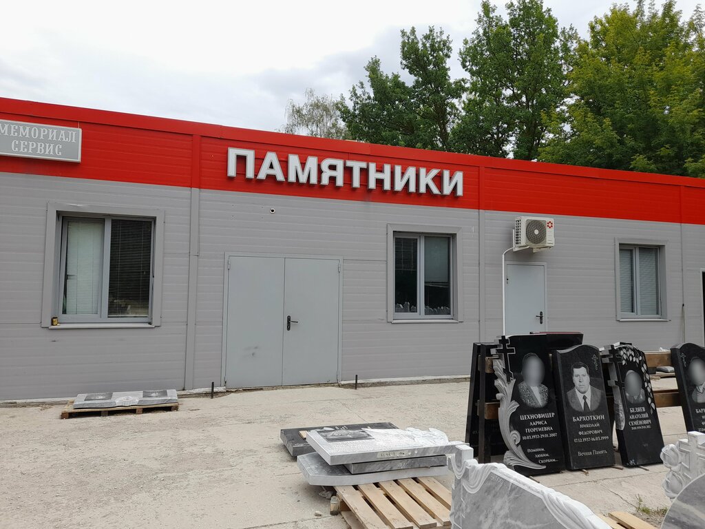 Heykel ve mezarlık taşı üreticileri Мемориал сервис, Tolyatti (Togliatti), foto