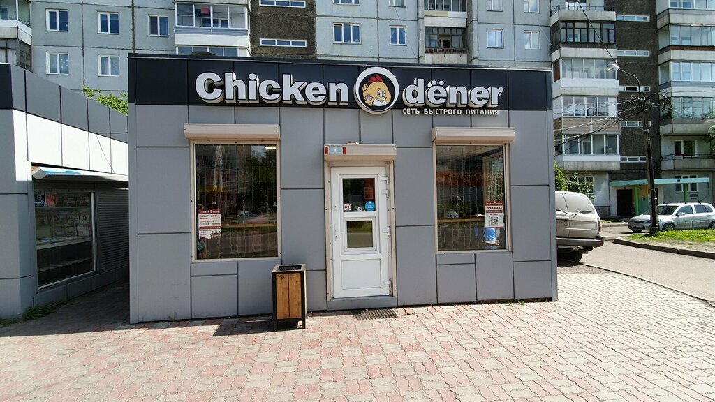 Fast food Chicken Dener, Krasnoyarsk, foto