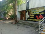 Ритуальный салон (ulitsa Strelnikova No:6, mikrorayon Zaozyorny), cenaze hizmetleri  Omsk'tan