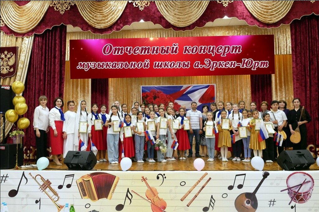 Müzik okulları ve konservatuarlar Музыкальная школа, Karaçay‑Çerkez Cumhuriyeti, foto