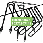 Promservis (Metallistov Street No:7к1), ev aletleri yedek parçaları  Penza'dan
