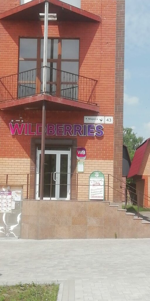 Mikrofinans Моментальные Деньги, Lgov, foto