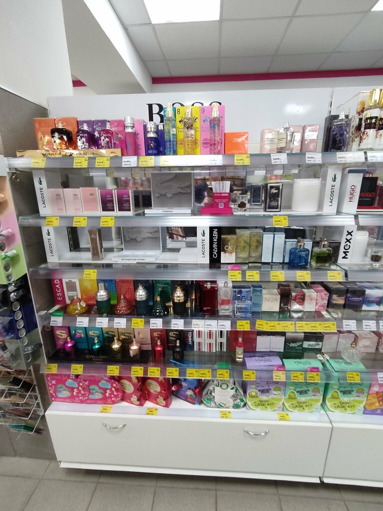 Kozmetik ve parfümeri mağazaları M. Kosmetik, Astrahan, foto