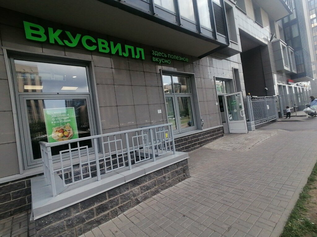 Süpermarket VkusVill, Saint‑Petersburg, foto