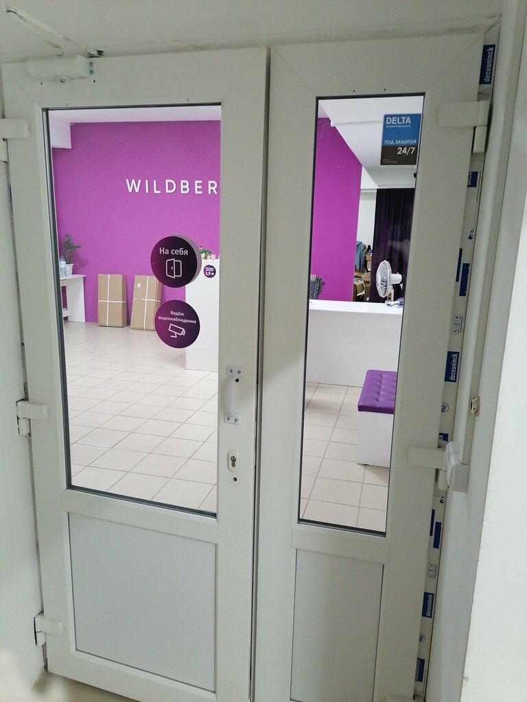 Teslimat noktası Wildberries, Voljski, foto