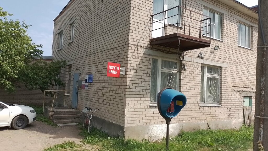 Postahane, ptt Otdeleniye pochtovoy svyazi Lyubomirovo 162585, Vologodskaya oblastı, foto