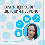 MG clinic (ulitsa Permyakova No:59), tıp merkezleri ve klinikler  Tiumen'den