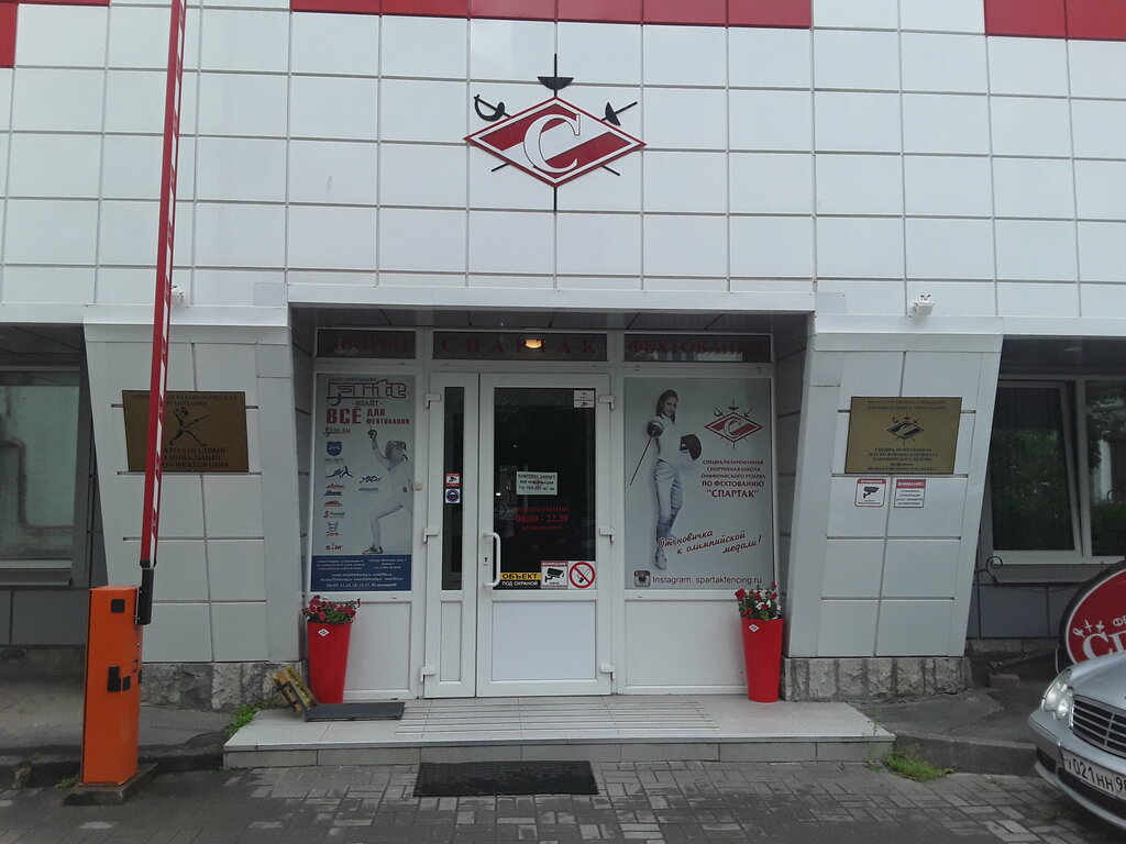 Fitness ve spor ekipmanı firmaları Bogu-Market, Saint‑Petersburg, foto