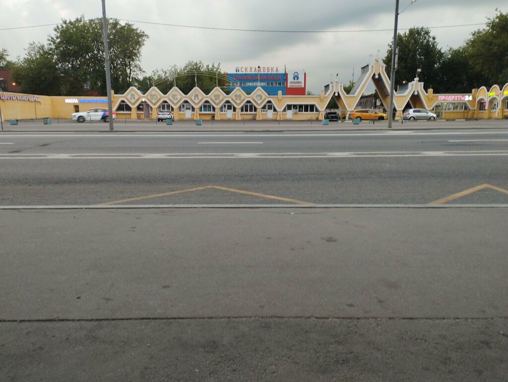Toplu taşıma durağı Sudakova Street, Moskova, foto