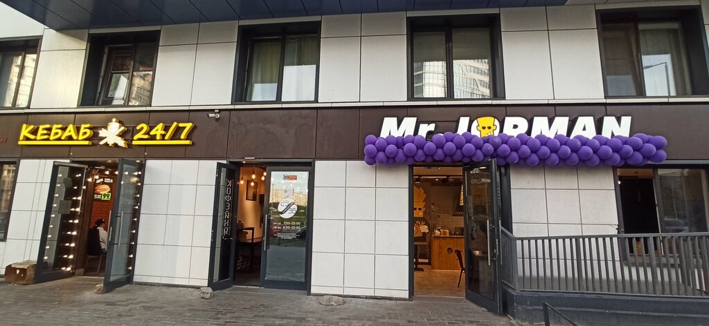 Fast food Mr. Jorman, Saint‑Petersburg, foto