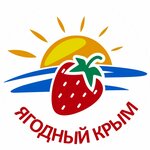 Ягодный Крым (Заречная улица No:30, село Новопавловка), yemişler  Kırım Cumhuriyeti'nden