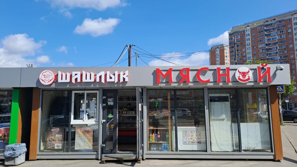 Hazır yemek teslim servisleri Gurman grill, Krasnogorsk, foto