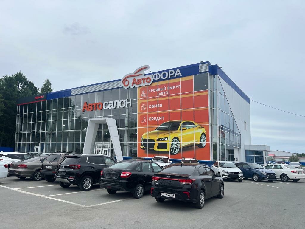 Ticari gayrimenkul alım satımı Асс-Авто, Surgut, foto