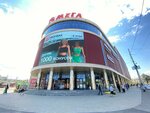 Vsesezon (Kosmonavtov Avenue No:41), giyim mağazası  Yekaterinburg'dan