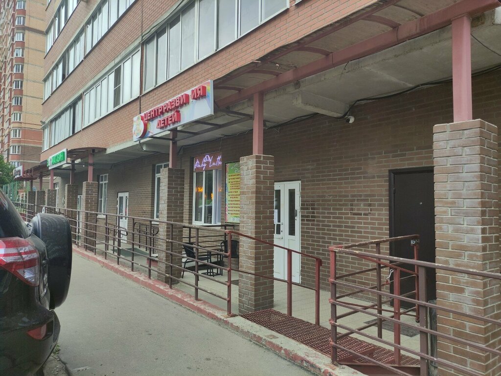 Kahve dükkanları Baby Latte, Sergiyev Posad, foto