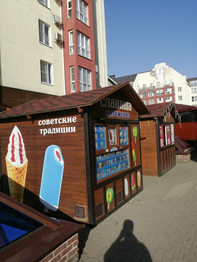 Dondurmacılar Slavica, Krasnodar, foto