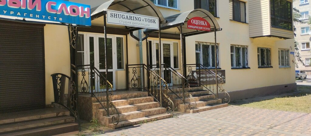 Eksper büroları Оценка недвижимости, Nalchik, foto