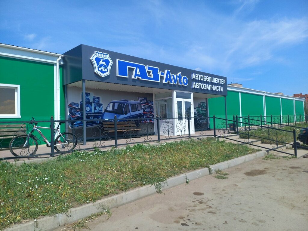 Otomobil yedek parçaları Gaz-Avto, Kökşetav, foto