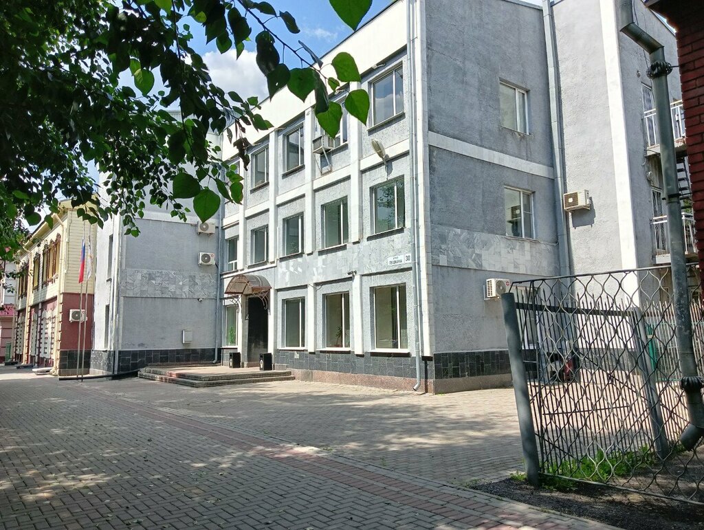 ATM'ler Russian Regional Development Bank, Tomsk, foto