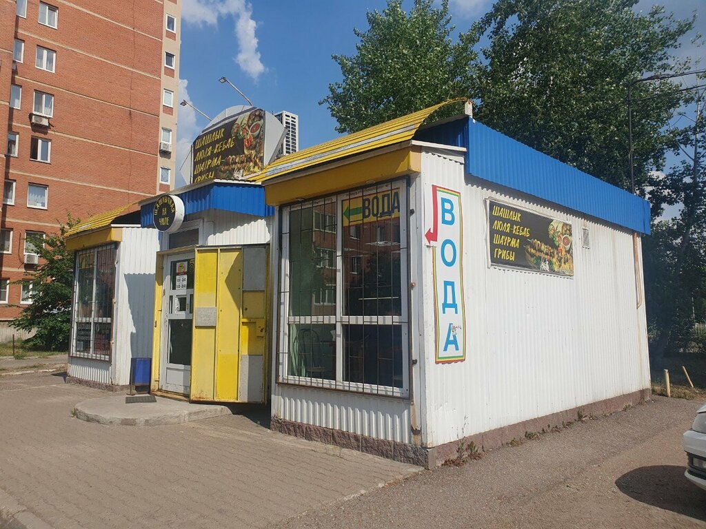 Fast food Шашлычная на чиле, Ufa, foto