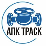 Apk Trask (Vatutina Street No:99Т), su, ısıtma, kanalizasyon sistemleri  Novosibirsk'ten