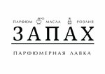 Запах (Kabardinskaya Street No:6), kozmetik ve parfümeri mağazaları  Nalchik'ten