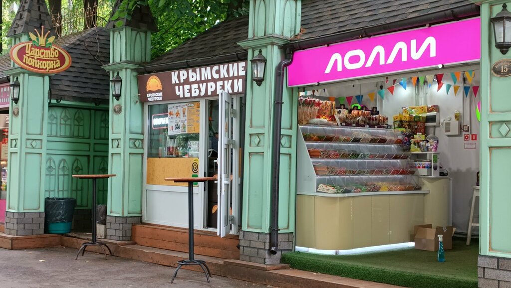 Kafe Крымские чебуреки, Perm, foto
