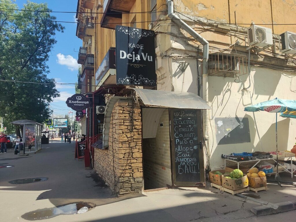 Kafe Deja vu, Saratov, foto