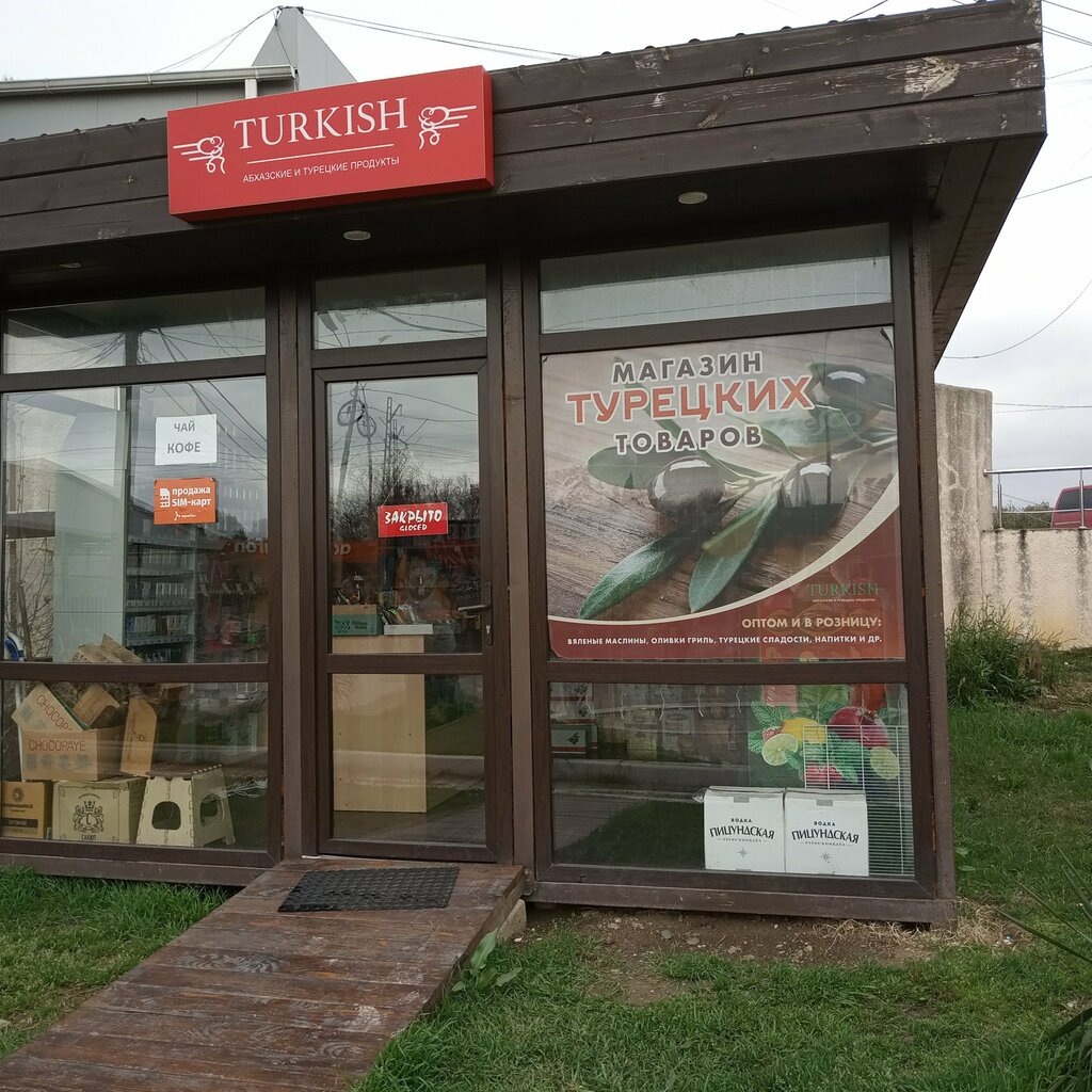 Market Турецкие продукты, Gagra Bölgesi, foto