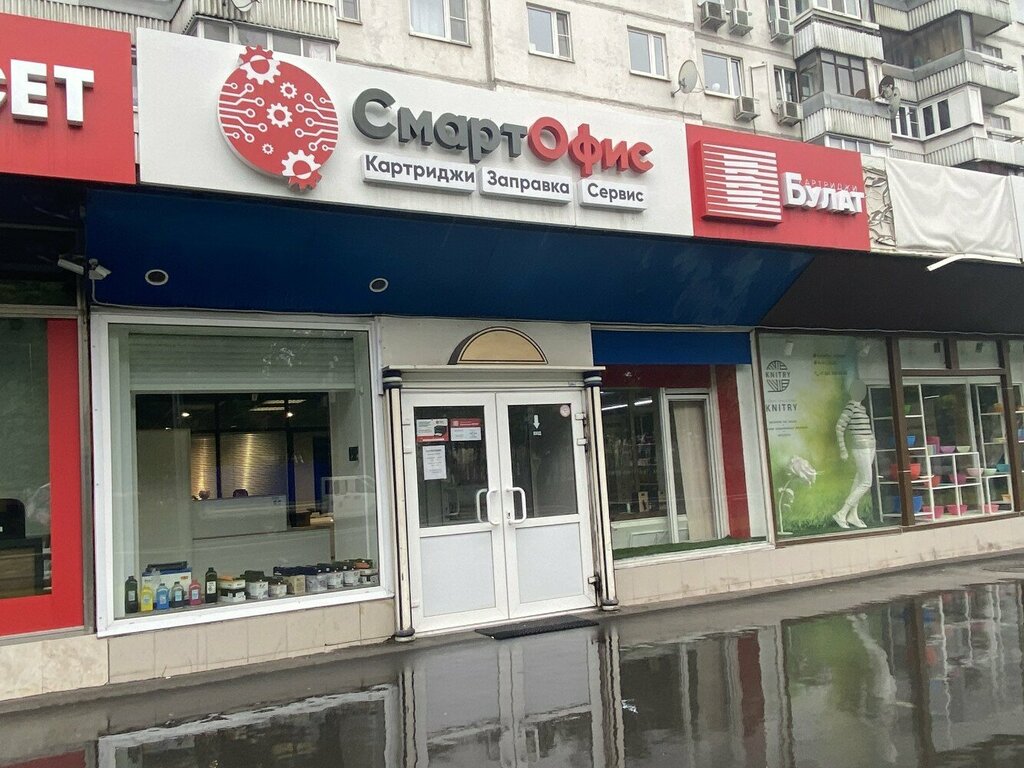 Elektronik ofis ekipmanları sarf malzemeleri SmartOffice, Moskova, foto