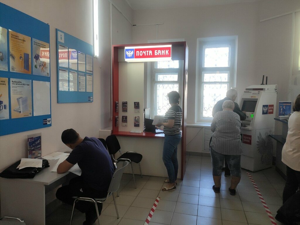 Para transferleri Unistream, Ulyanovsk, foto