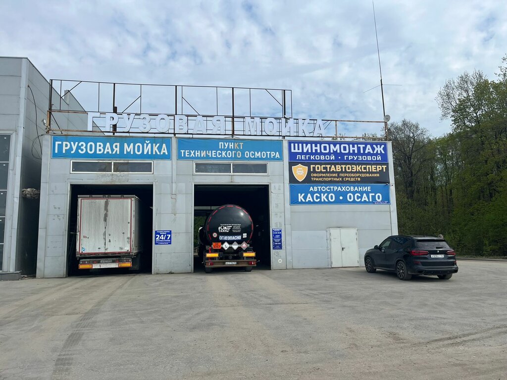 Oto lastik tamiri Gruzshina, Riazan, foto