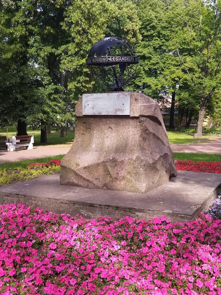 Anıt, heykel Дружба народов, Kolpino, foto