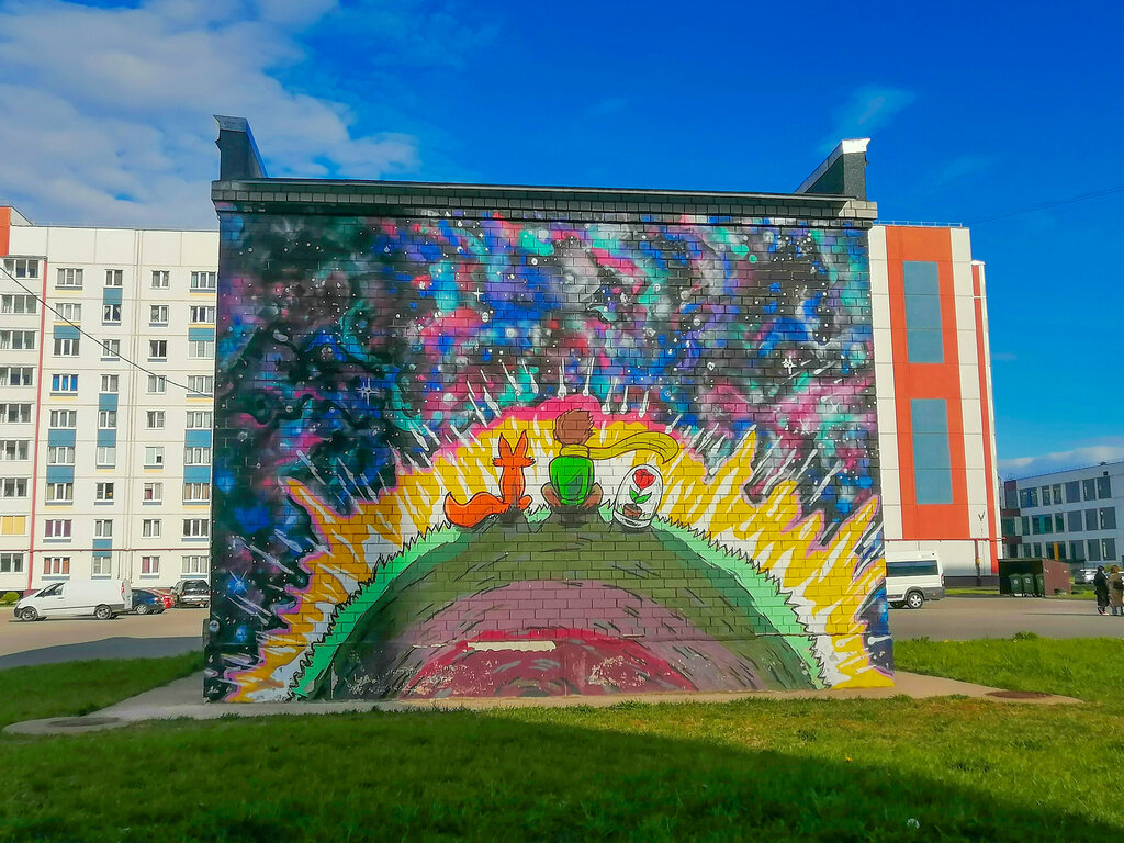 Sokak sanatı Мурал Маленький принц, Velikiy Novgorod, foto