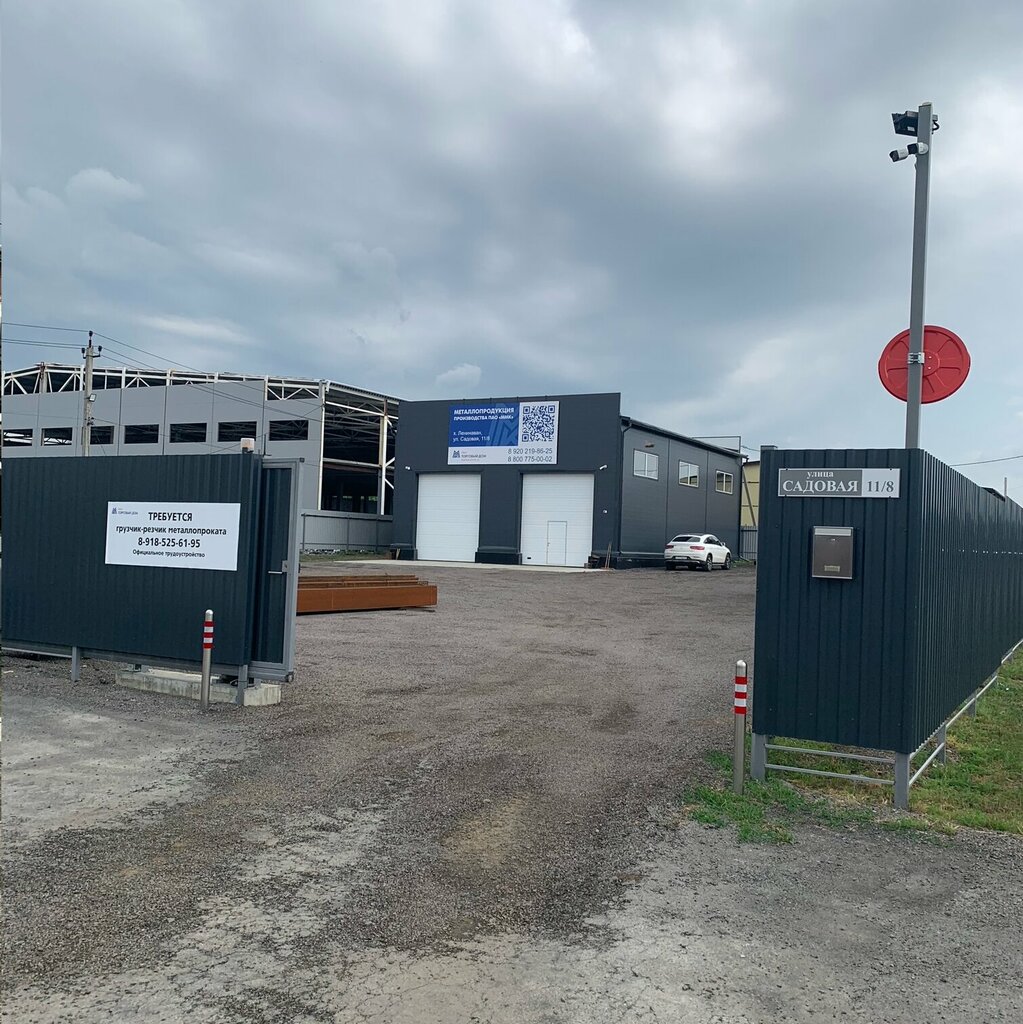 Hadde metal üretim ve satışı Mmk, Rostovskaya oblastı, foto