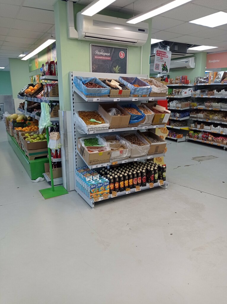 Süpermarket Pyatyorochka, Balaşiha, foto