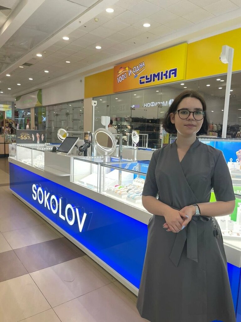 Kuyumcular Sokolov, Ulyanovsk, foto