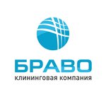 Bravo (Podgornaya Street No:91), temizlik şirketleri  Perm'den