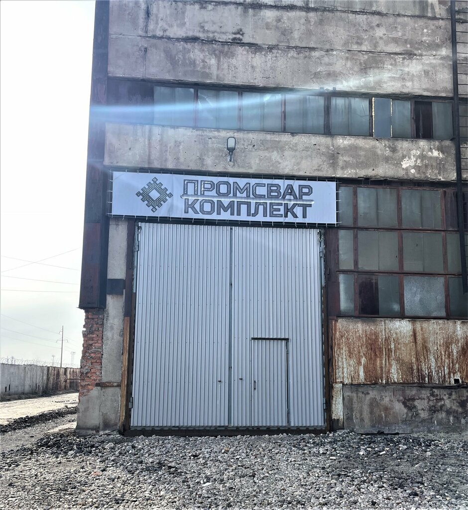 Metal konstrüksiyon firmaları Promsvarkomplekt, Lipetsk, foto