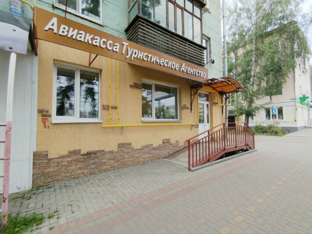 Seyahat acenteleri С. П. С. - авиа, Tomsk, foto