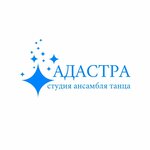 Detskaya studiya ansamblya tantsa Adastra (Telmana Street No:30, mikrorayon Zelyonaya Roshcha), dans okulları  Krasnoyarsk'tan
