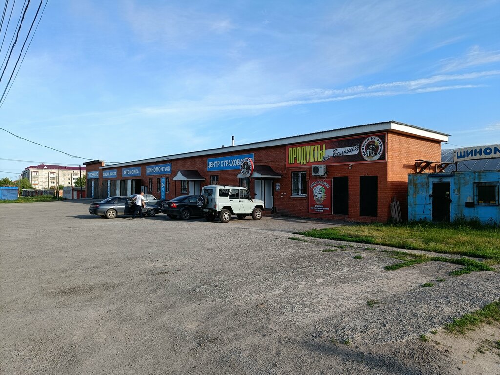 Oto lastik tamiri Шиномонтаж, İşim, foto